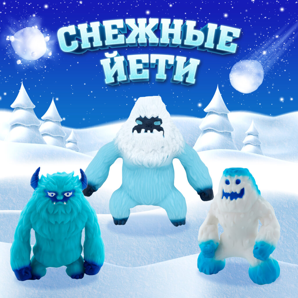 Buy Squishy Toy "Snow Yeti" - Оптовая торговля игрушками | Guangzhou ...